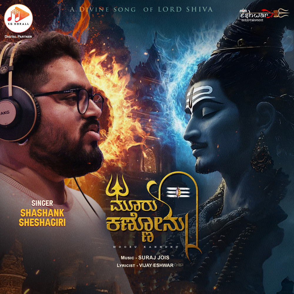 Suraj Jois; Vijay Eshwar; Shashank Sheshagiri, Mooru Kannonu (Single) in High-Resolution Audio ...