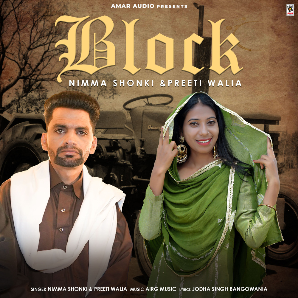 Nimma Shonki; Preeti Walia, Block (Single) in High-Resolution Audio ...