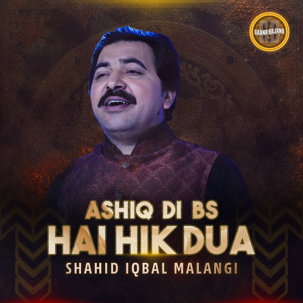 Shahid Iqbal Malangi; Waseem Niaz, Ashiq Di Bs Hai Hik Dua (Single) in High-Resolution Audio ...