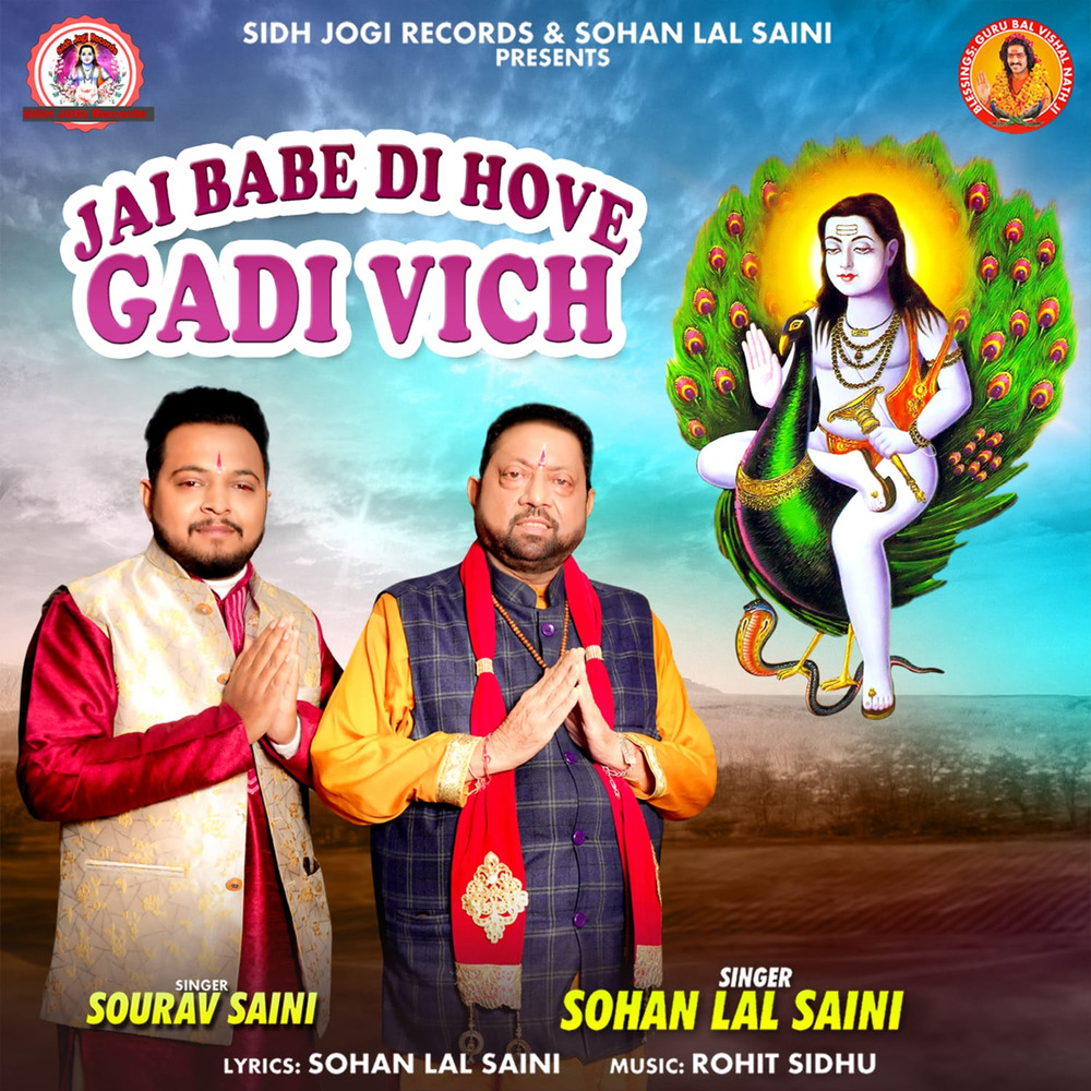 Sohan Lal Saini; Sourav Saini, Jai Babe Di Hove Gadi Vich (Single) in High-Resolution Audio ...