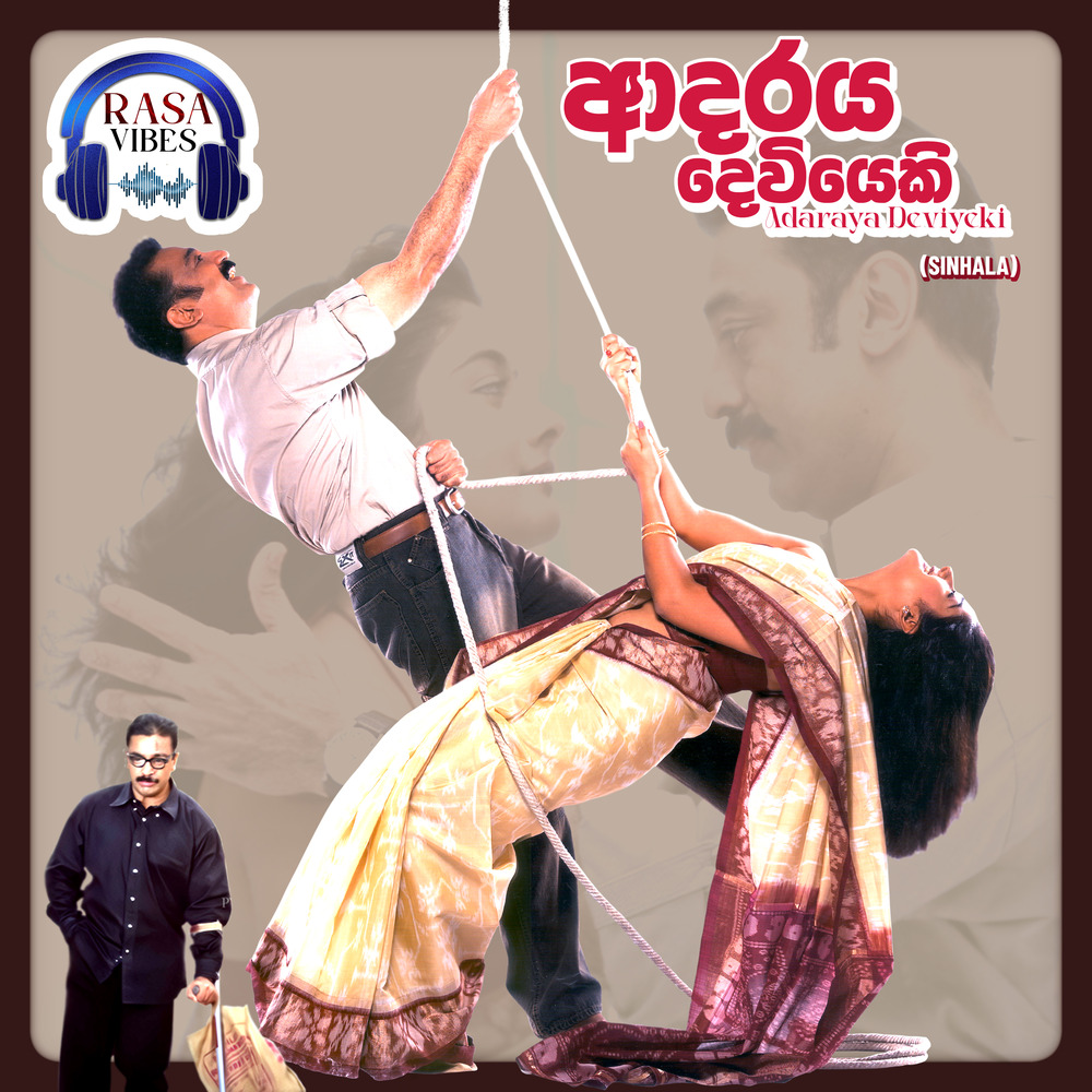 Vidyasagar; Sachin Raveesha; Kamal Haasan; Madhavan, Adaraya Deviyeki ...