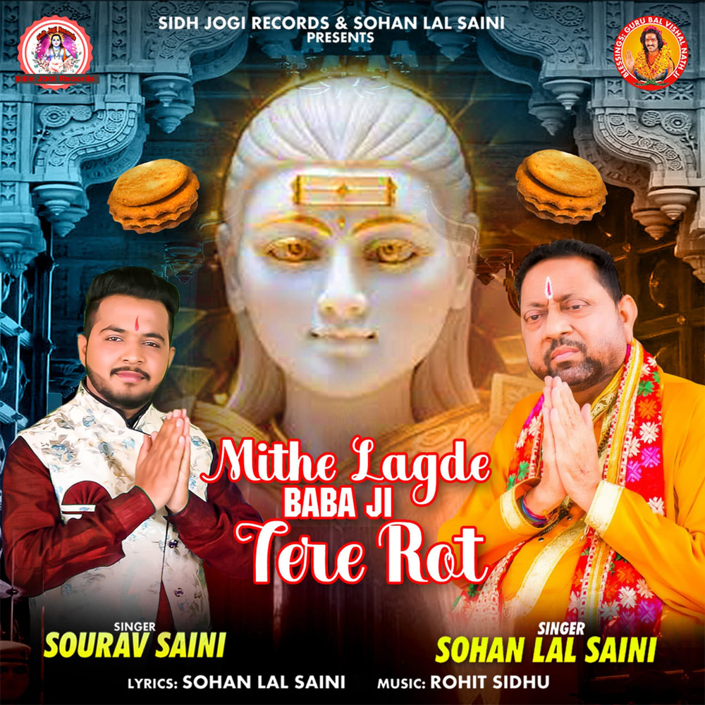 Sohan Lal Saini; Sourav Saini, Mithe Lagde Baba Ji Tere Rot (Single) in High-Resolution Audio ...