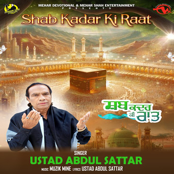 Ustad Abdul Sattar, Shab Kadar Ki Raat (Single) in High-Resolution Audio - ProStudioMasters
