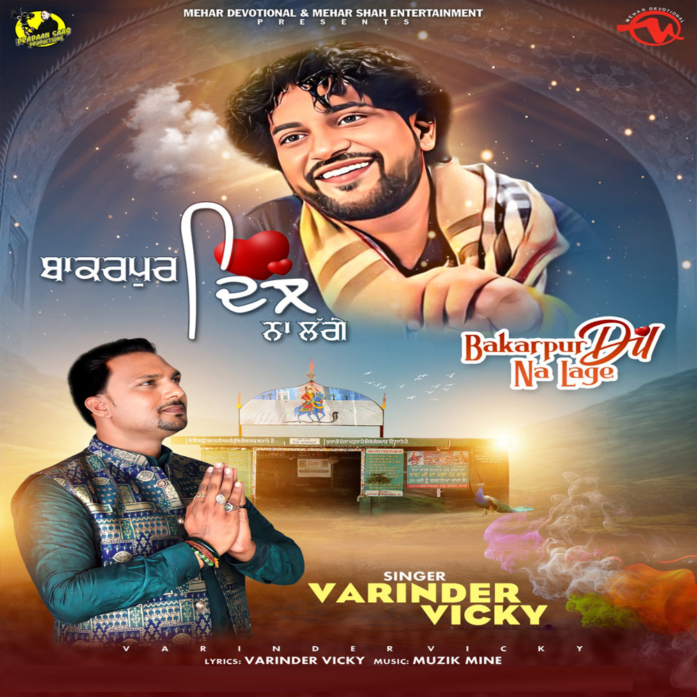 Varinder Vicky, Bakarpur Dil Na Lage (Single) in High-Resolution Audio ...