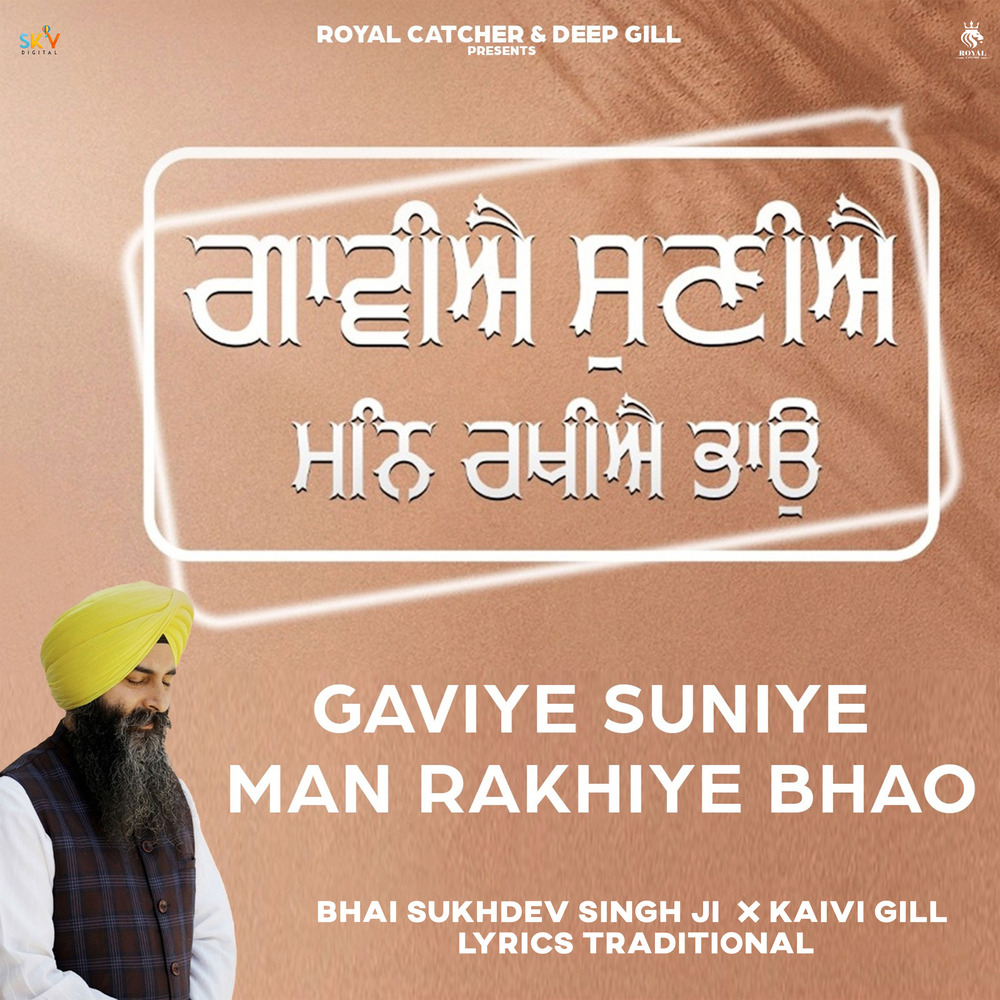 Bhai Sukhdev Singh Ji; Kaivi Gill, Gaviye Suniye Man Rakhiye Bhao (Single) in High-Resolution ...