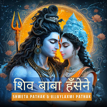 Shweta Pathak; Vijaylaxmi Pathak, Shiv Baba Haseney (Single) in High ...