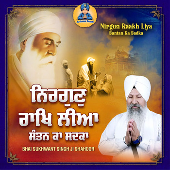 Bhai Sukhwant Singh Ji Shahoor, Nirgun Raakh Liya Santan Ka Sadka in ...