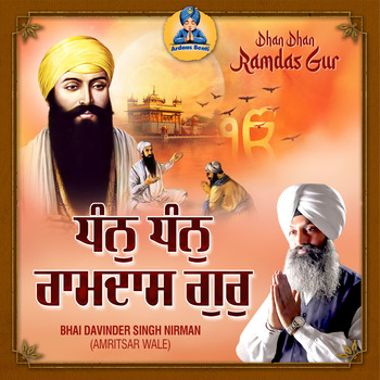 Bhai Davinder Singh Nirman (Amritsar Wale), Dhan Dhan Ramdas Gur in High-Resolution Audio ...