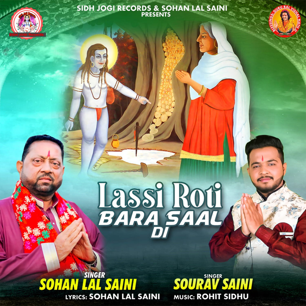 Sohan Lal Saini; Sourav Saini, Lassi Roti Bara Saal Di (Single) in High-Resolution Audio ...