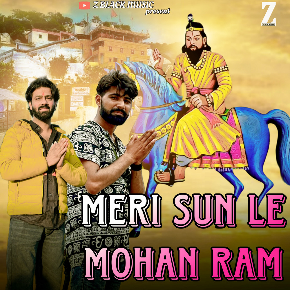 Amit Gujjar; Amit Baisla; Ashu Gujjar, Meri Sun Le Mohan Ram (Single ...