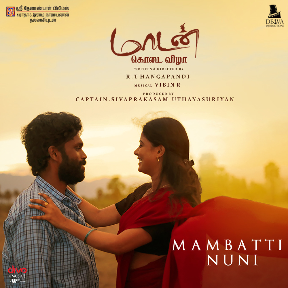 Vibin R; Ve. Ramasamy; Padmaja Sreenivasan; Shibi Srinivasan ...