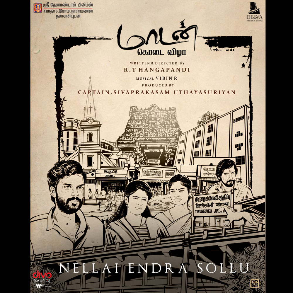 Vibin R; Neyveli Bharathi Kumar; Gold Devaraj; Gokul Gowtham ...