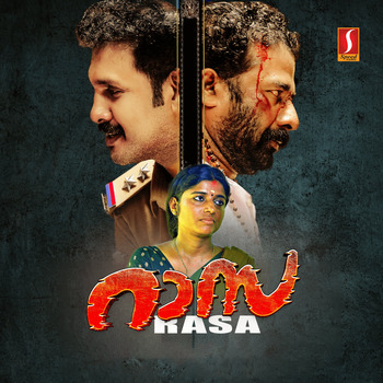 Anas Sainudheen; Vineeth Permpilly; Janki Jeethu; Kailash; Midhun ...