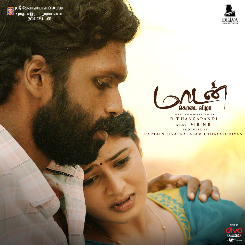 Vibin R; Gokul Gowtham; Sharumiisha; Dr. Suriya Narayanan; Supergood ...