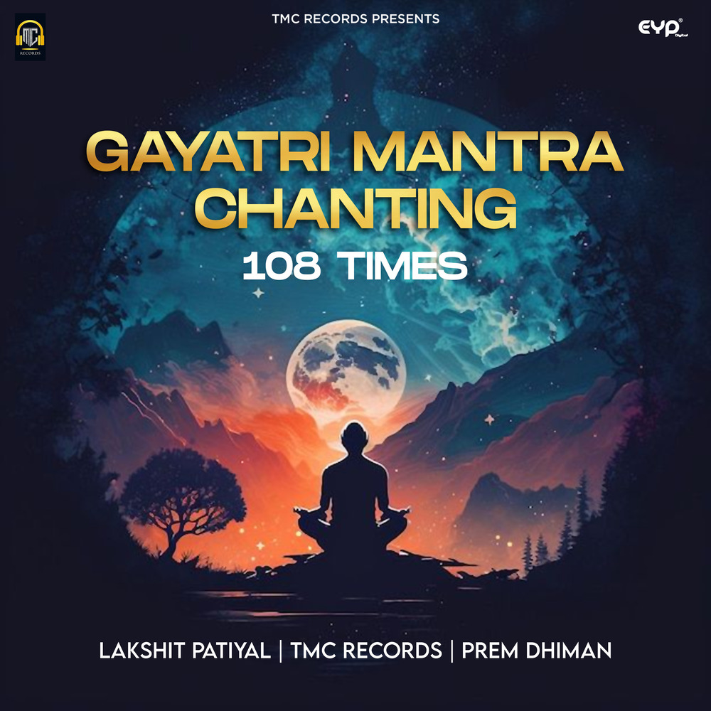 Lakshit Patiyal; TMC RECORDS; Prem Dhiman, Gayatri Mantra Chanting 108 ...
