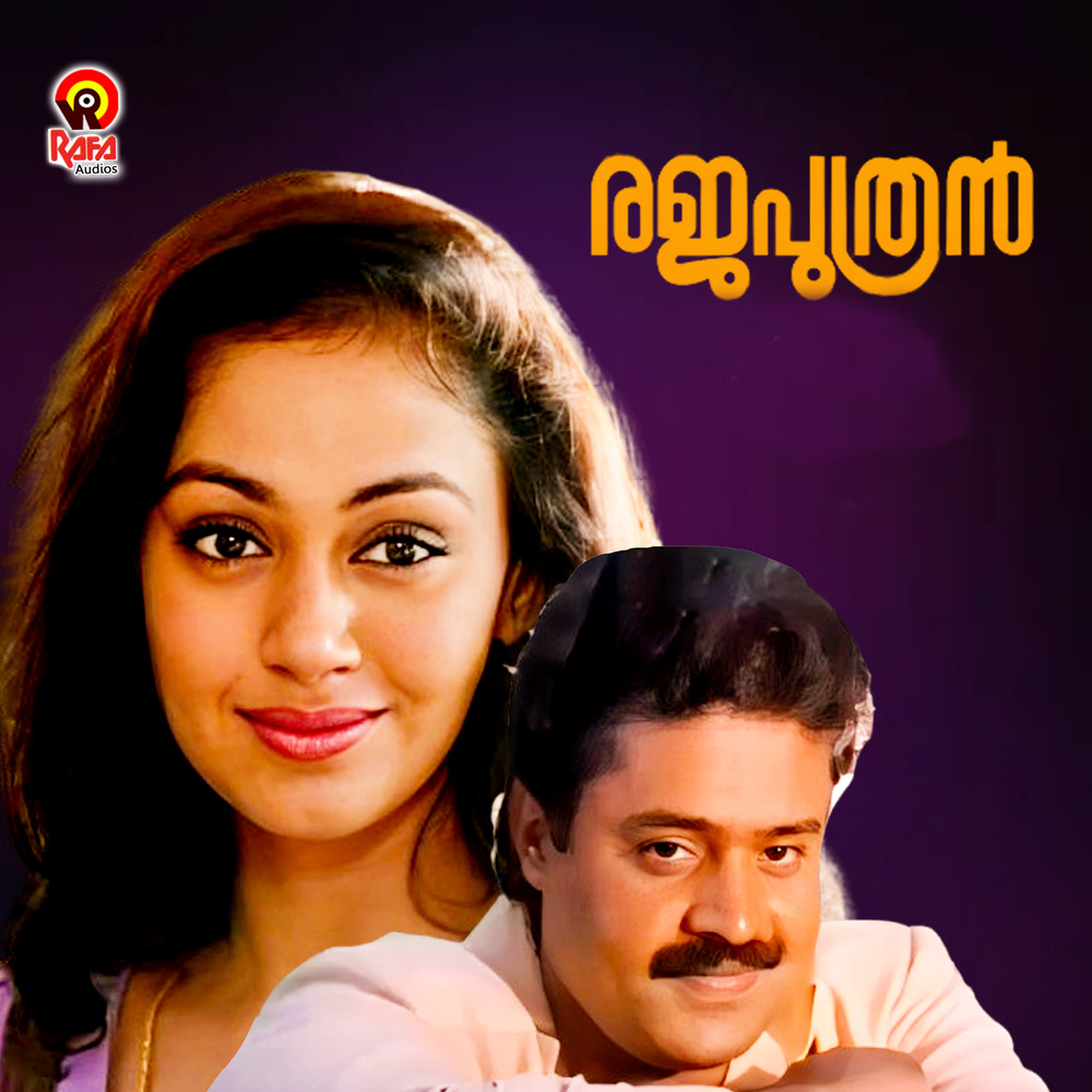 M. Jayachandran; Gireesh Puthenchery; Suresh Gopi; Shobana, Rajaputhran ...