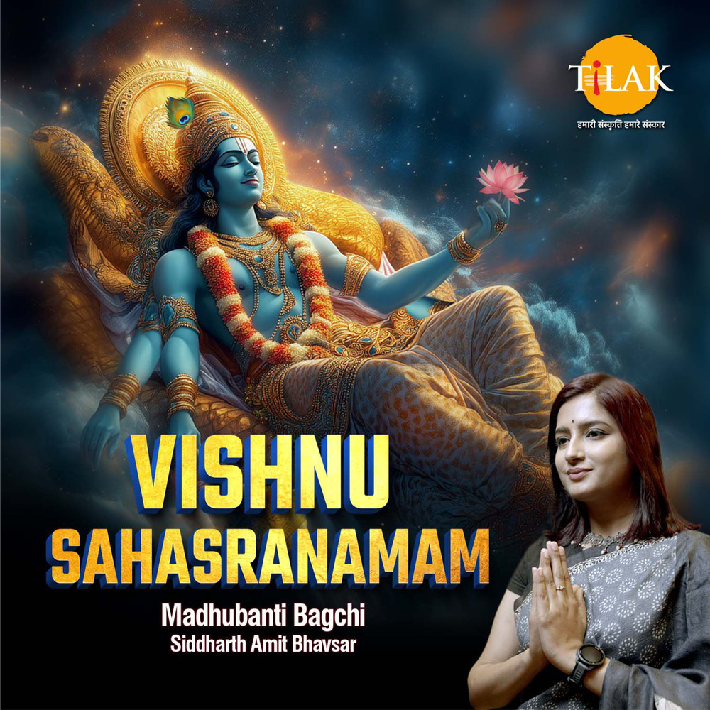 Siddharth Amit Bhavsar; Madhubanti Bagchi, Vishnu Sahasranamam in High-Resolution Audio ...