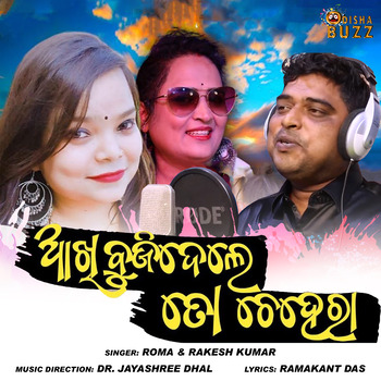 Jayashree Dhal; Ramakanta Dash; Roma; Rakesh Kumar, Akhi Bujidele To ...