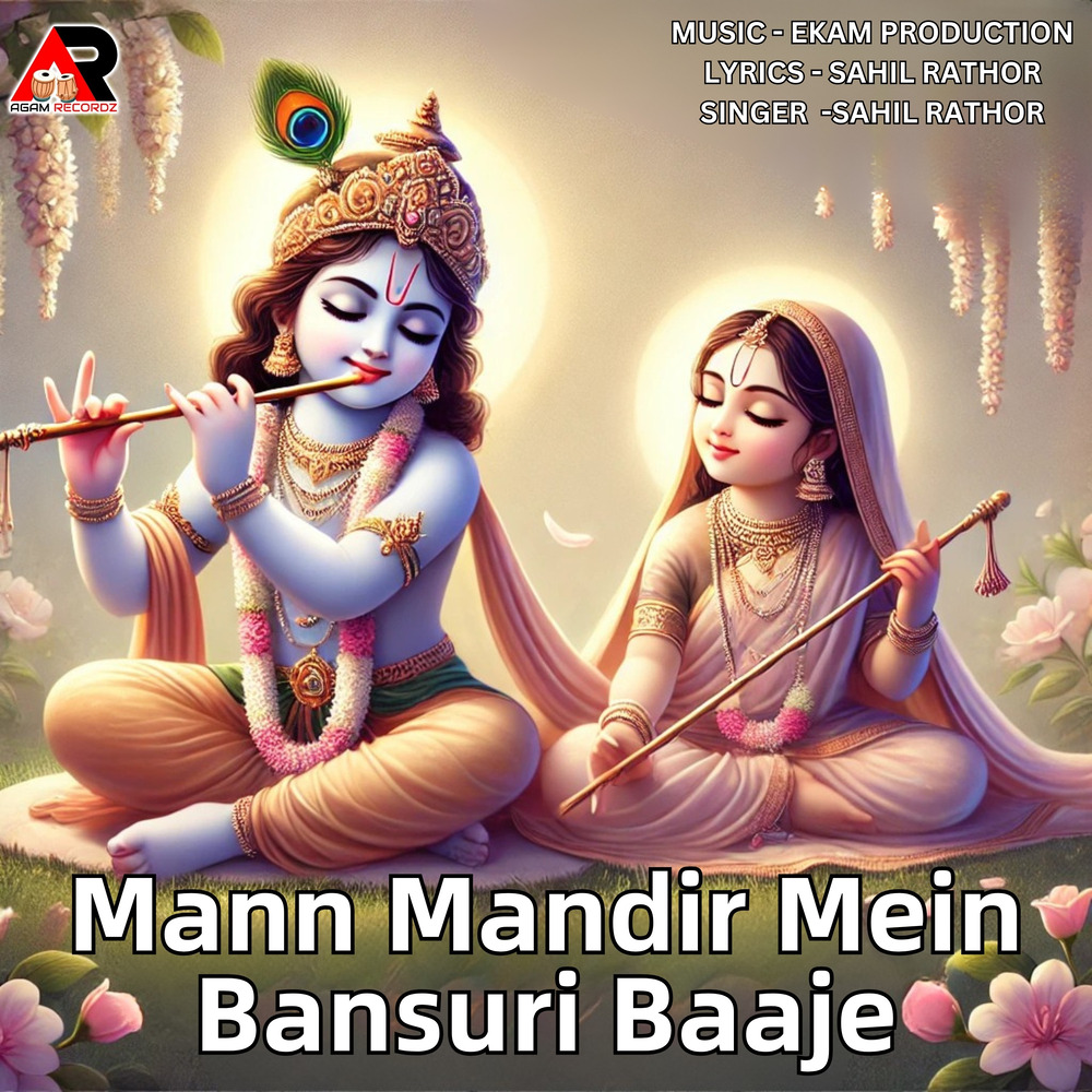 Sahil Rathor, Mann Mandir Mein Bansuri Baaje (Single) in High ...