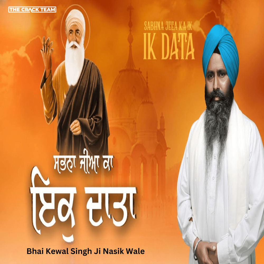 Bhai Kewal Singh Ji Nasik Wale, Sabhna Jeea Ka Ik Ik Data (Single) in High-Resolution Audio ...