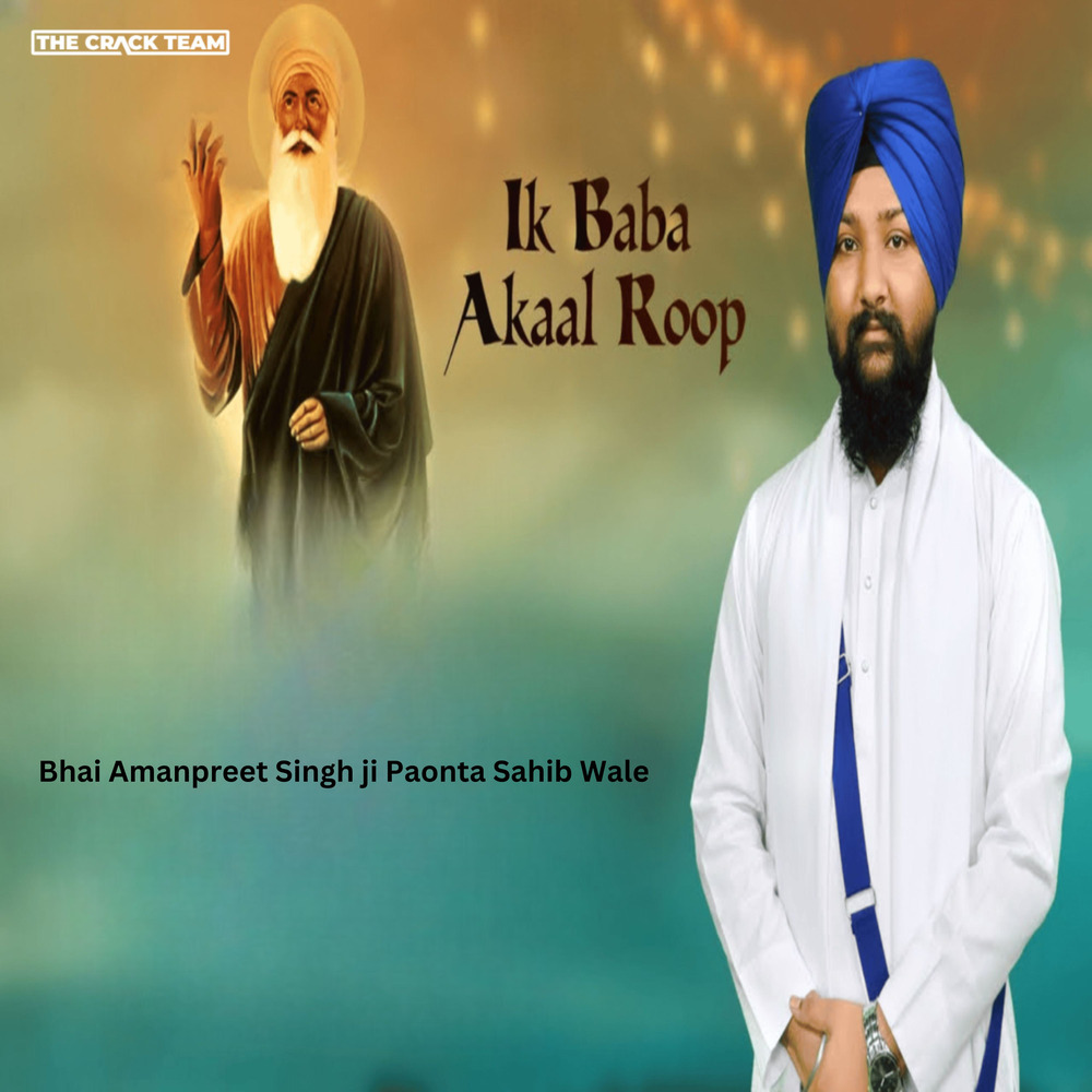 Bhai Amanpreet Singh Ji Paonta Sahib Wale, Ik Baba Akaal Roop (Single) in High-Resolution Audio ...