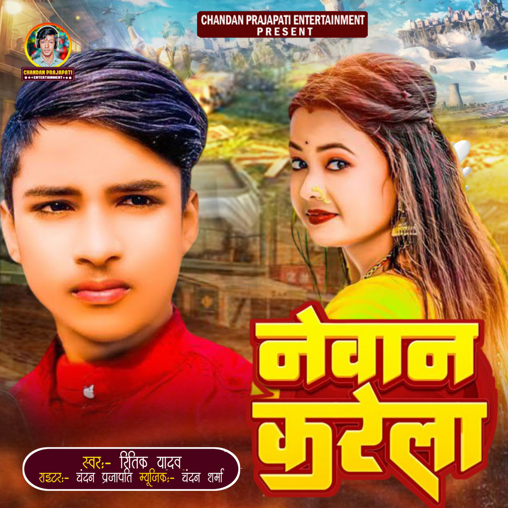 Ritik Yadav; Chandan Sharma; Chandan Prajapati, Newan Karela (Single) in High-Resolution Audio ...
