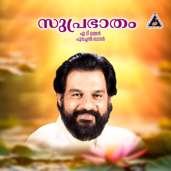 AT Ummer; Poovachal Khader; K. J. Yesudas, Ariyaathe Vannen (From ...
