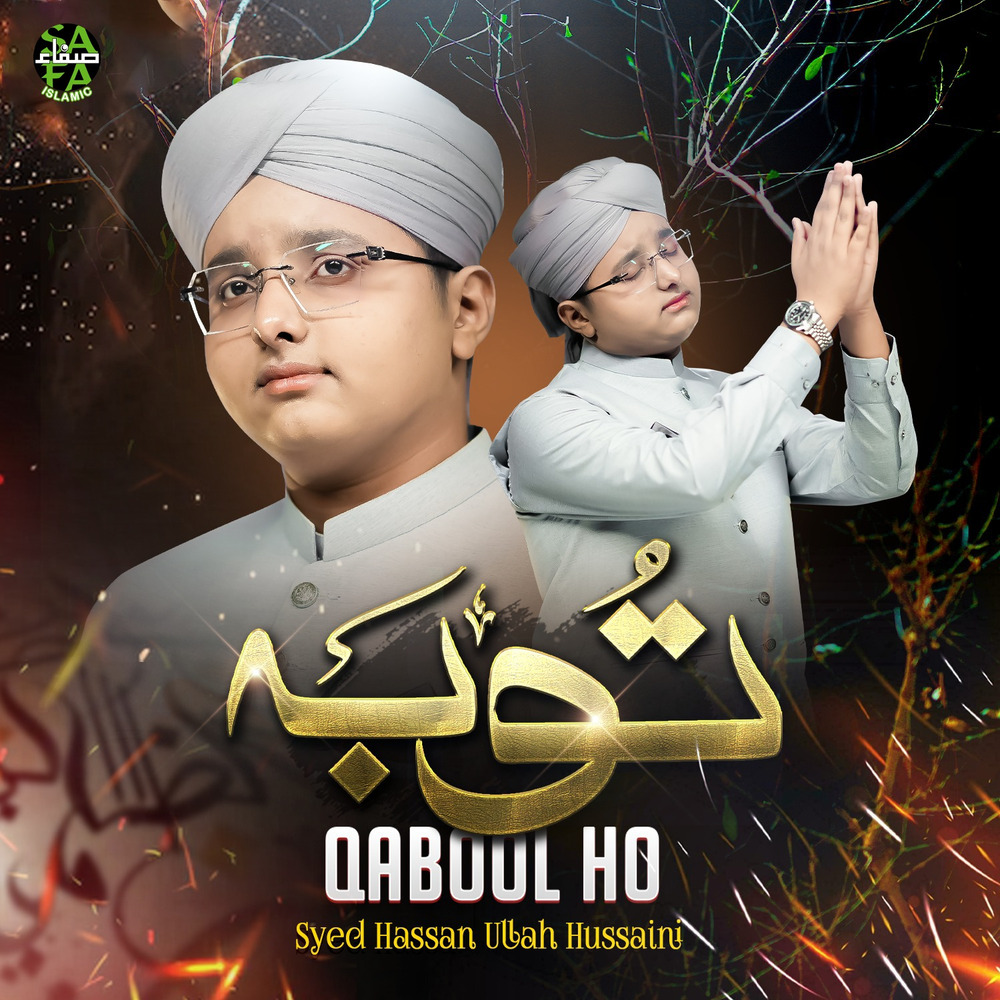Syed Hassan Ullah Hussaini, Tauba Qabool Ho (Single) in High-Resolution ...
