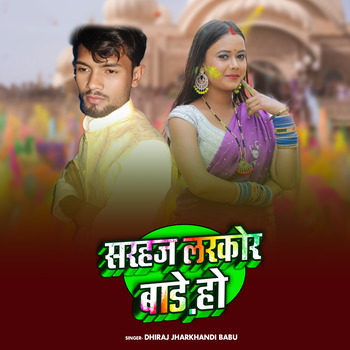 Gabbu Bhai; Dhiraj Jharkhandi Babu, Sarhaj Larkor Bado Hai (Single) in High-Resolution Audio ...