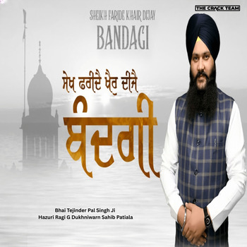 Bhai Tejinder Pal Singh Ji Hazuri Ragi G Dukhniwarn Sahib Patiala ...