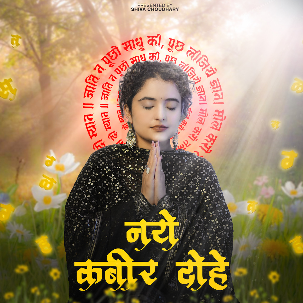 Shiva Choudhary, Naye Kabir Dohe (Single) in High-Resolution Audio - ProStudioMasters