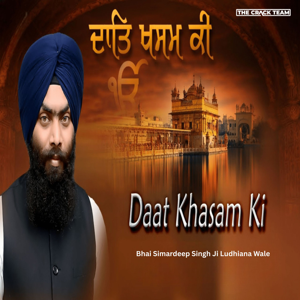 Bhai Simardeep Singh Ji Ludhiana Wale, Daat Khasam Ki (Single) in High ...