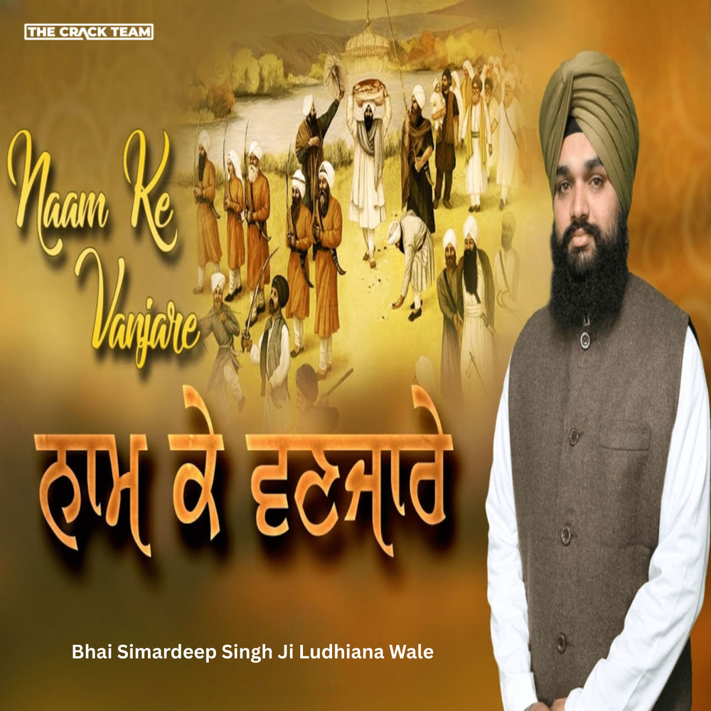 Bhai Simardeep Singh Ji Ludhiana Wale, Naam Ke Vanjare (Single) in High ...