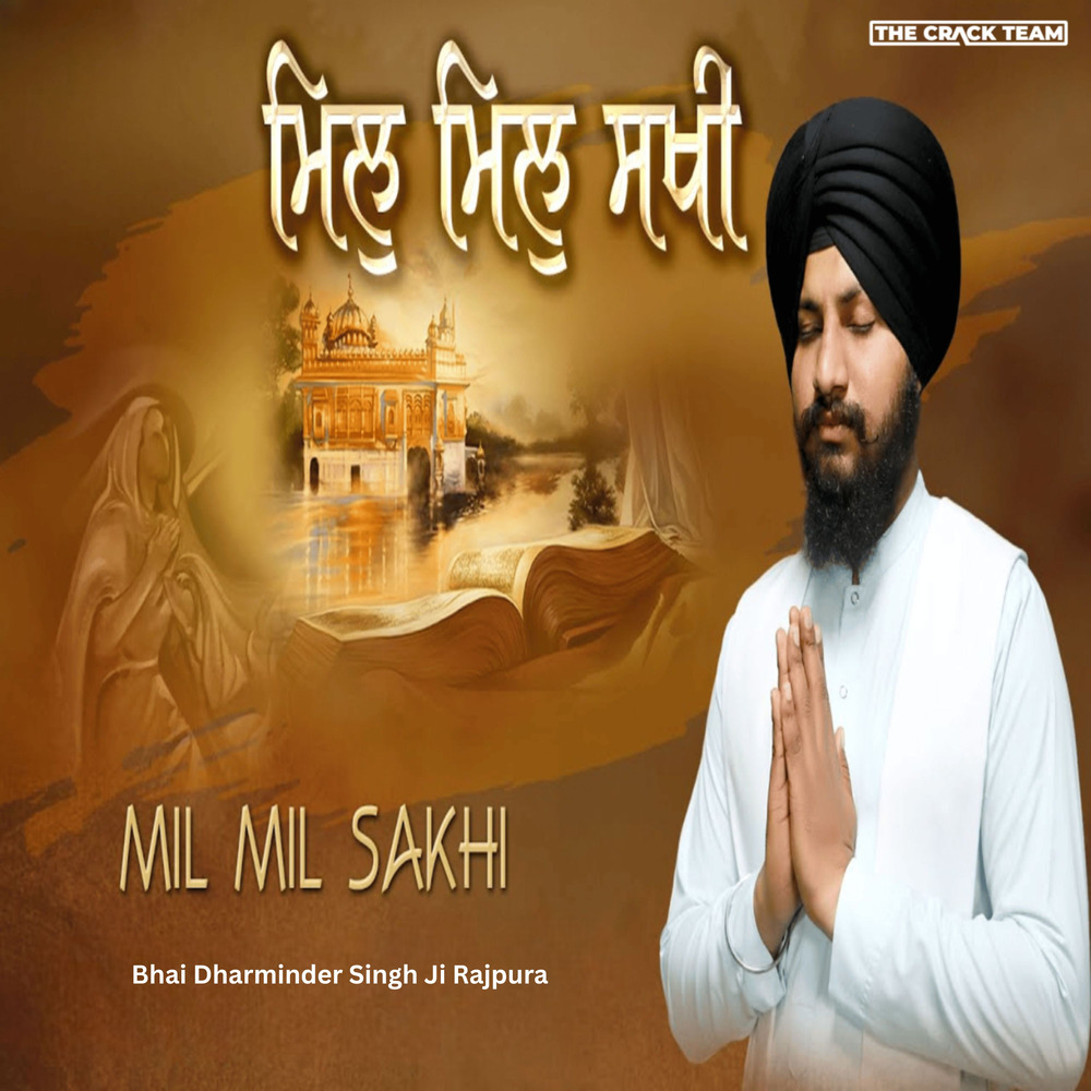 Bhai Dharminder Singh Ji Rajpura, Mil Mil Sakhi (Single) in High-Resolution Audio - ProStudioMasters