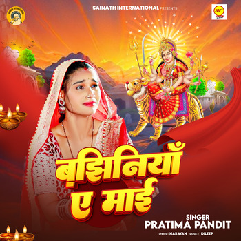 Pratima Pandit; Dileep; Narayan, Bajhiniya Ye Mai (Single) in High-Resolution Audio ...