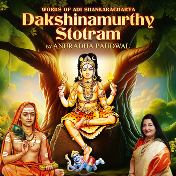 Anuradha Paudwal; Shailesh Dani; Adi Guru Shankaracharya ...
