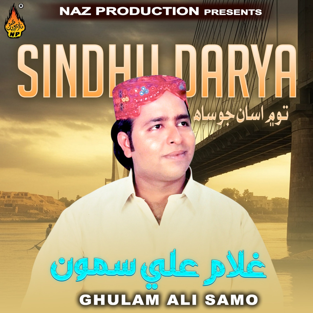 Ghulam Ali Samo, Sindhu Darya (Single) in High-Resolution Audio ...