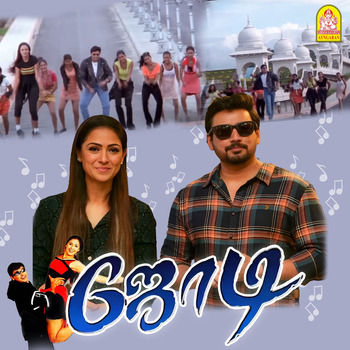 A.R. Rahman; Prasanth; Simran, Jodi (Original Motion Picture Soundtrack ...