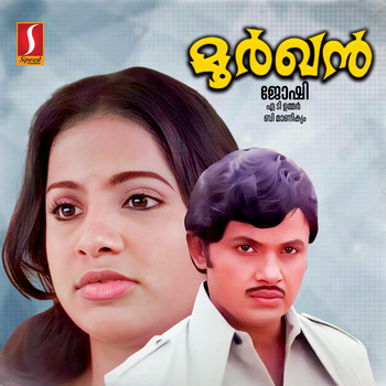 AT Ummer; Jayan, Moorkhan (Original Motion Picture Soundtrack / Single ...