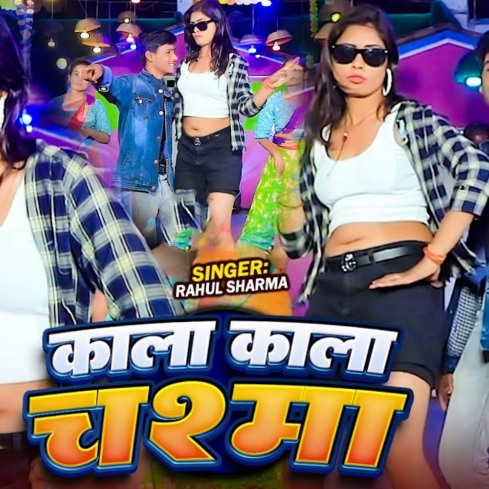 Rahul Sharma; Lax Raj, Kala Kala Chashma (Single) in High-Resolution ...