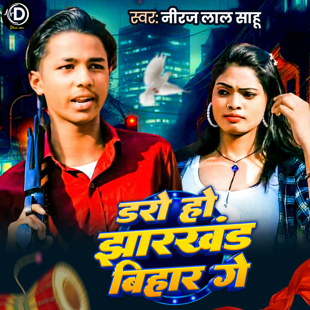 Niraj Lal Sahu; Mm, Daro Ho Jhaarakhand Bihaar Ge (Single) in High-Resolution Audio ...