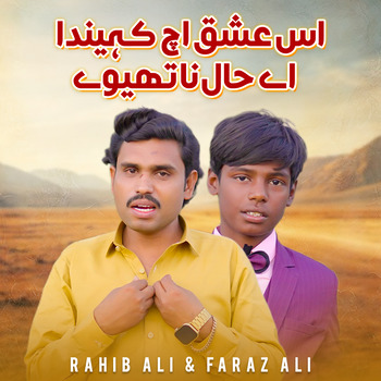Rahib Ali; Faraz Ali, Is Ishq Ich (Single) in High-Resolution Audio - ProStudioMasters