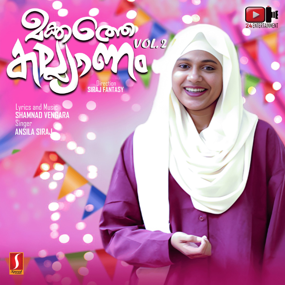 Shamnad Vengara; Ansila Siraj, Makkathe Kalyanam, Vol. 2 (Single) in High-Resolution Audio ...
