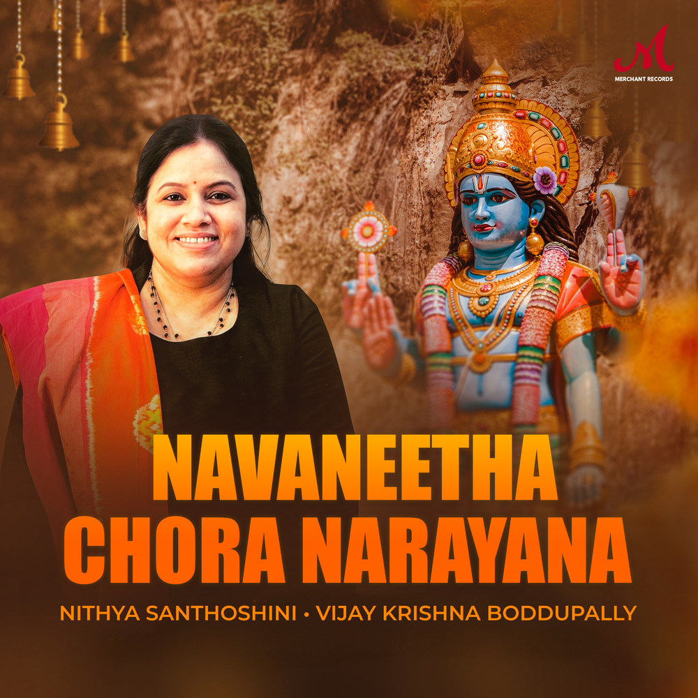 Nithya Santhoshini; Vijay Krishna Boddupally, Navaneetha Chora Narayana ...
