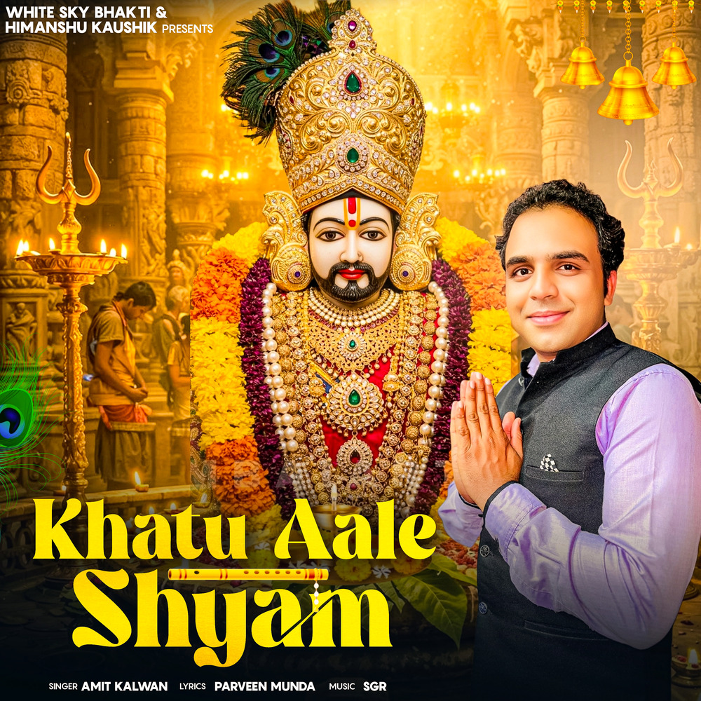 Amit Kalwan, Khatu Aale Shyam (Single) in High-Resolution Audio ...