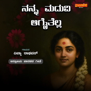 Juned Shabbir Dange; Praveen Kadapatti; Divya Raghavan, Nanna Maduvi ...