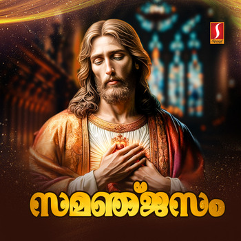 Vattappara Vijayakumar, Samanjasam in High-Resolution Audio ...