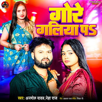 Anmol Yadav; Neha Raj; Nishar Ji; Akash Raja, Gore Galiya P (Single) in High-Resolution Audio ...