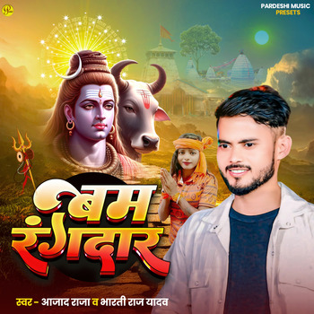 Azad Raja; Bharti Raj Yadav; Faizul Fasana; Bablu Prem, Bam Rangdar (Single) in High-Resolution ...