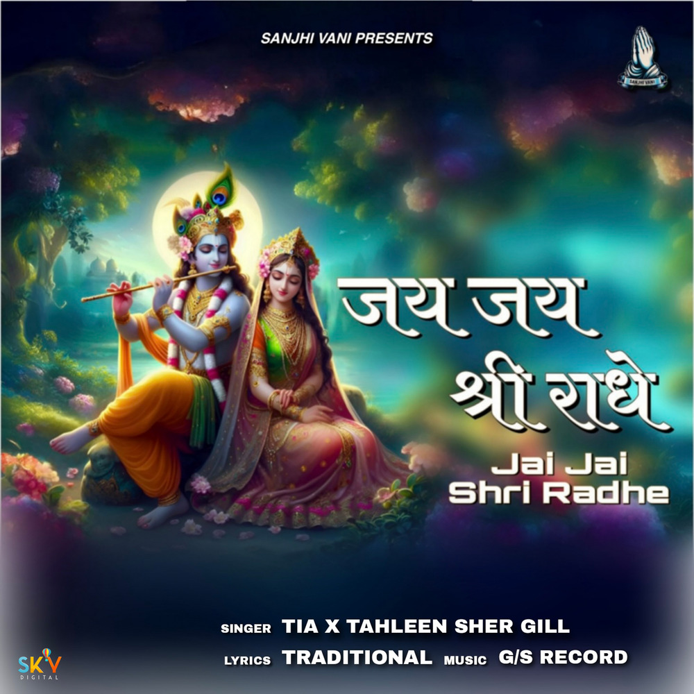 TIA; Tahleen Sher Gill, Jai Jai Shri Radhe (Single) in High-Resolution ...